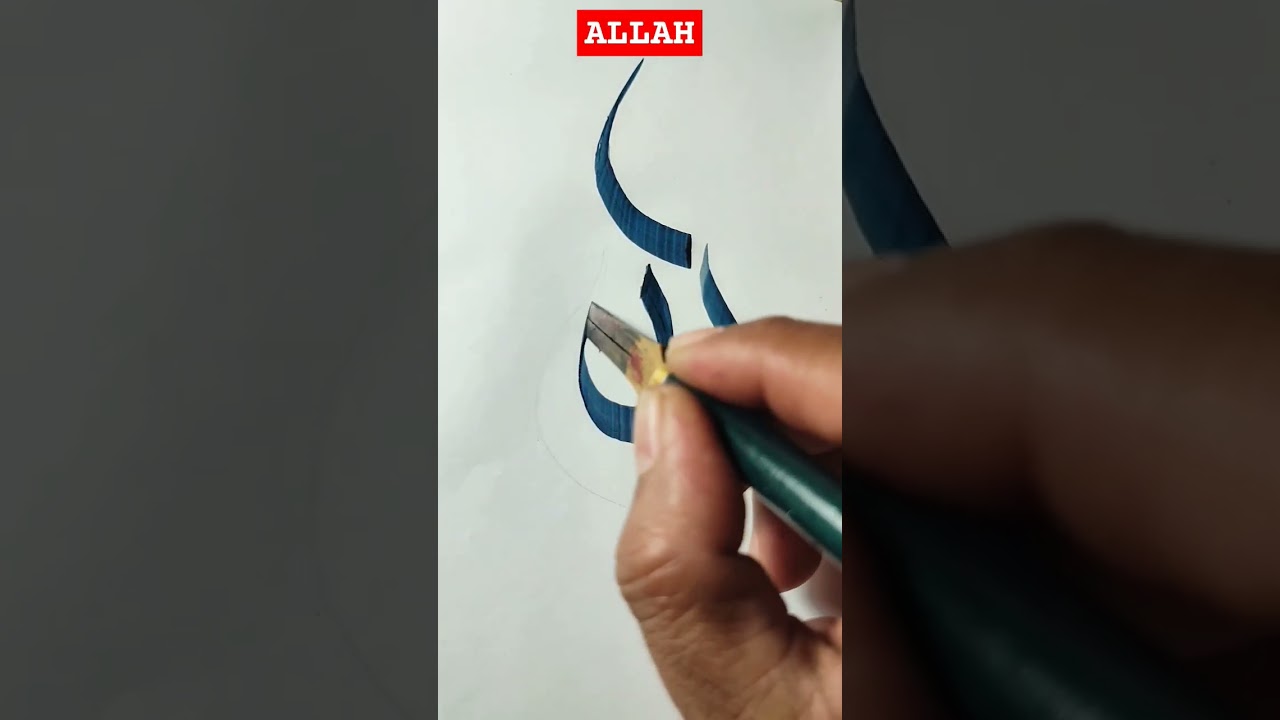 Menulis kaligrafi ALLAH dengan kalam bambu. #kaligrafiarab #shortvideo