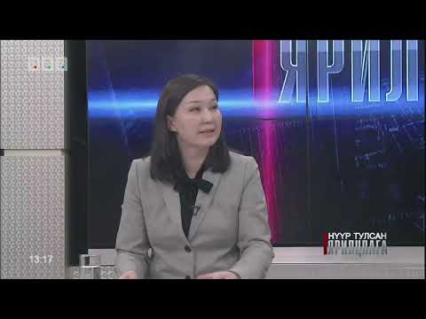 VIP76.mn | "Нүүр тулсан ярилцлага"