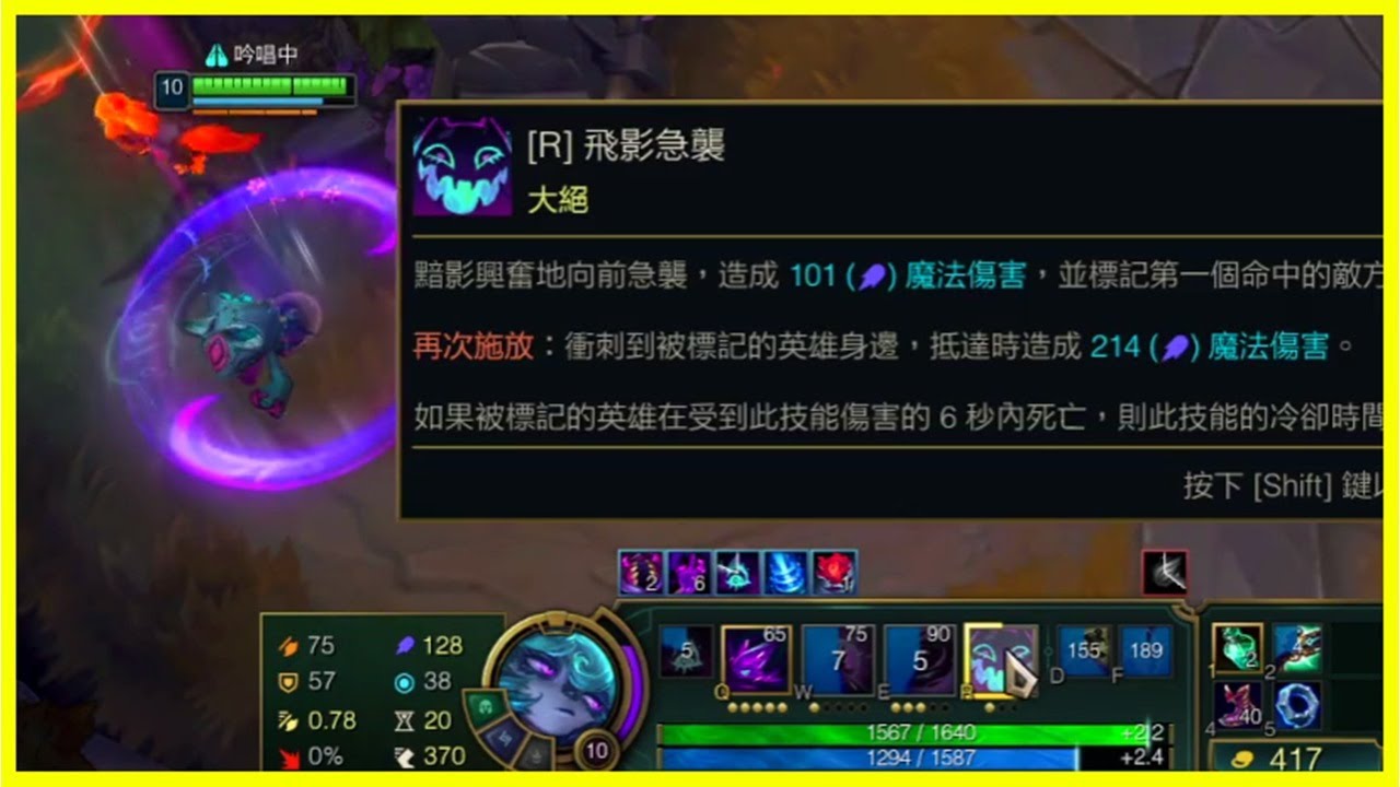 [閒聊] Maple 靈魂同步薇可絲 登上實況嗨賴 - 看板LoL - PTT網頁版