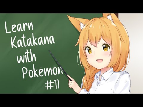【Japanese Katakana】Learn katakana with Pokémon names! ★ Riko Kyuumi【Part 11】