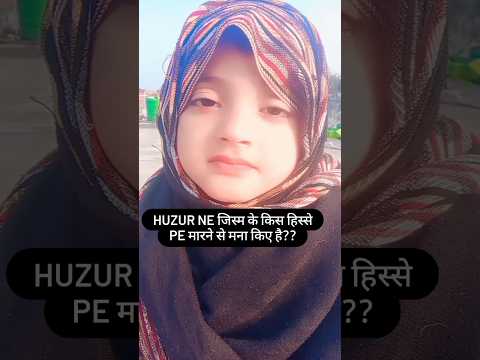 islamic sawal or jawab