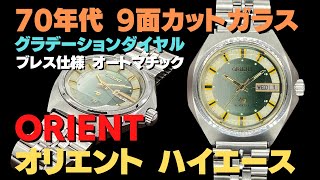 JA-2683| オリエント ハイエース 21石 Ref.F489153-6A CT SS JA-2683| オリエント ハイエース 21石 Ref.F489153-6A CT SS