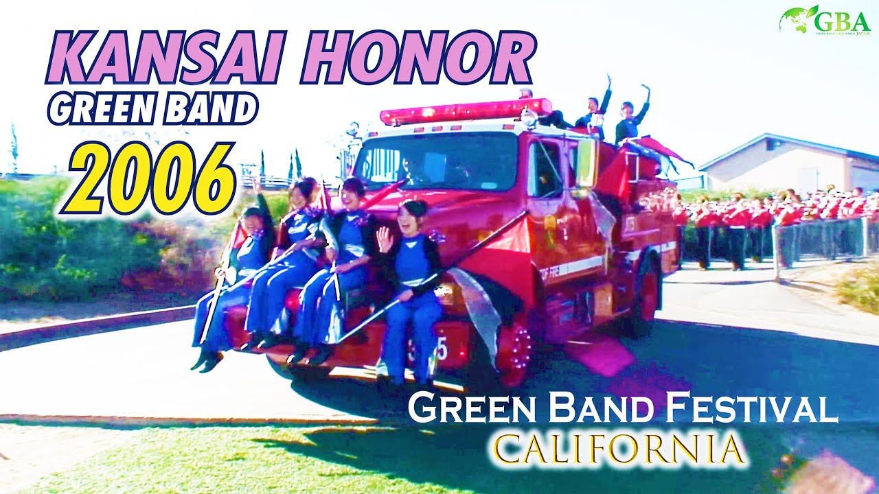 22 Years of the Green Band Association as told by the founder Yuzuru ...