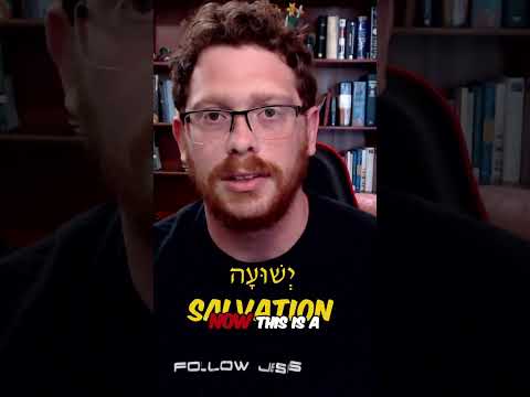 Biblical Words In Hebrew Part 1: Salvation