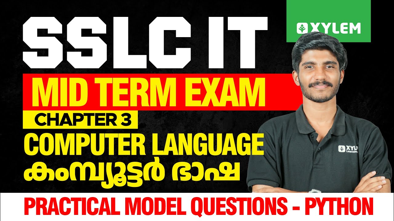 SSLC IT Mid Term Exam | Chapter 3: Computer Language | Practical Model Questions - Python |XylemSSLC