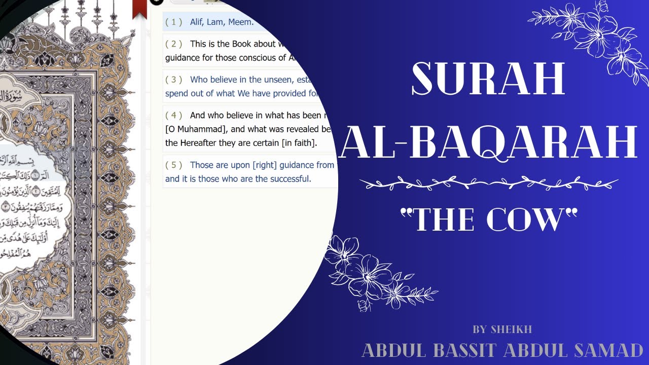 Surah Al-Baqarah | Highlighted Arabic & English Translation | by Abdul Bassit Abdul Samad