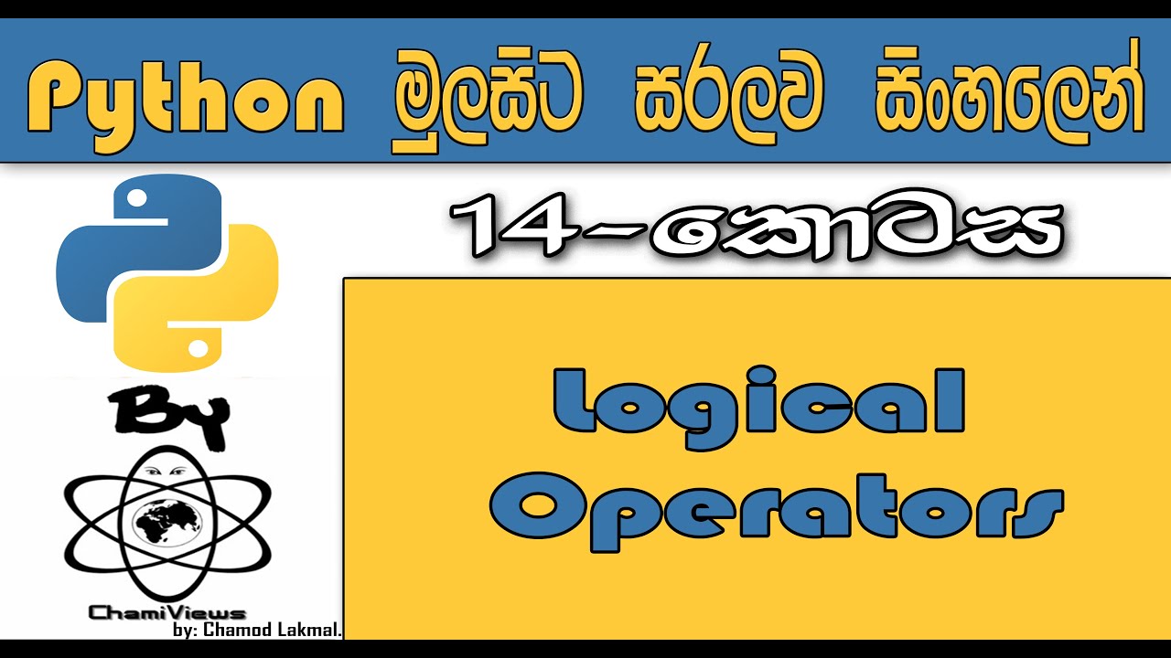 Python Sinhala By ChamiViews Part 14 - Logical Operators