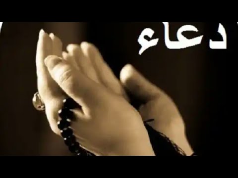 Dua when wearing new clothes