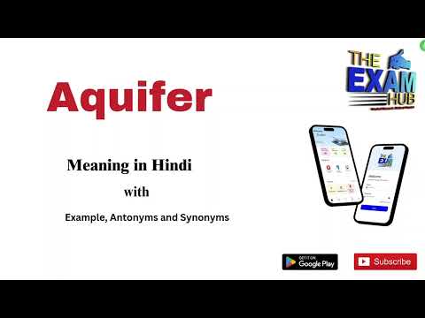 Aquifer Meaning in Hindi | Aquifer ka matlab kya hota hai  | Synonyms, Antonyms, Examples | Vocab