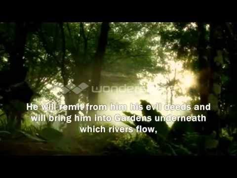 Surah 64 At Taghabun Recited by Ibrahim Al Jibreen