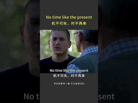 【美剧经典台词】碎片时间轻松学英语#英语口语#英语学习#发音技巧#看电影学英语#USTVEnglish#LearnEnglish#學英語#英語會話#地道美語#英語聽力