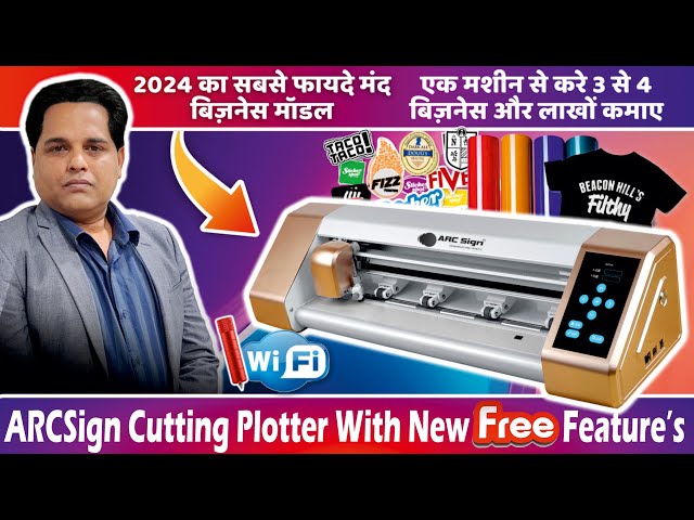 Mobile Skin Cutting Machine & Software - Silhouette Portrait 3 with ...