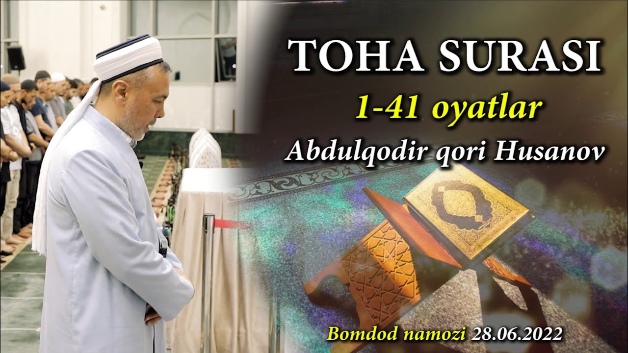 Ustoz Abdulqodir qori Husanov Toha surasi 1 41 oyatlar