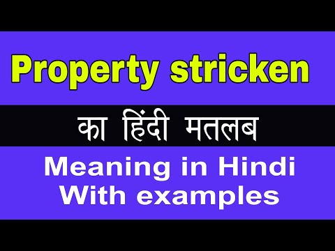 Poverty Stricken Meaning in Hindi/Poverty Stricken का अर्थ या मतलब क्या होता है.
