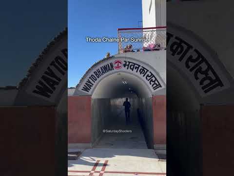 Best Time to Start Vaishno Devi Yatra ? | Vaishnodevi Yatra | Katra #vaishnodevi