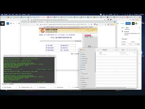 Quick Download PDF or any File type using WGET