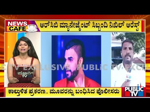 Police Arrest 2 Staff Of DNA Entertainment Networks | Chinnaswamy Stadium Stampede