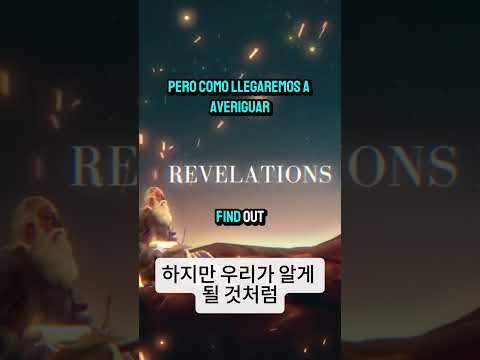Messenger or Angel  Hebrew Text Clarification #godsrevelation #godsword #revelation #bible #Jesus