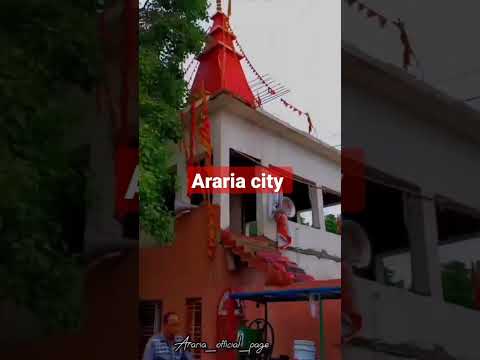 Araria Bihar City 🏙️🏙️🌆