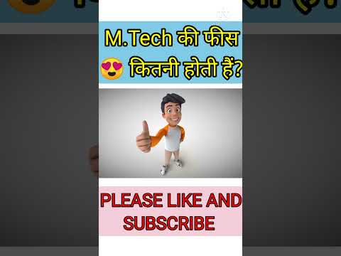 What is the fees of M.Tech course? ll What is M.Tech course? ll#shorts #mtech