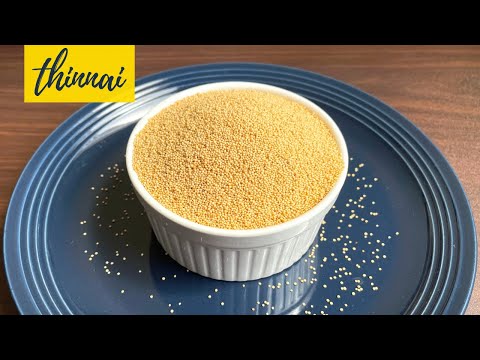 சின்னஞ்சிறு விதையில் இவ்வளவு நன்மைகளா? | Amaranth Seeds