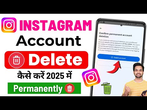 Instagram Account Kaise Delete Kare Permanently | Instagram Account delete kaise kare 2025 New
