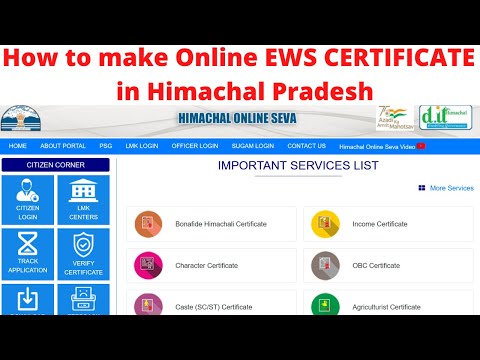 How to make Online State EWS (Economically Weaker Section) Certificate in Himachal Pradesh | EWS