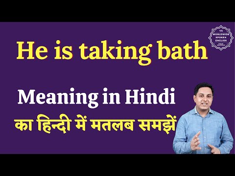 He is taking bath meaning in Hindi | He is taking bath ka matlab kya hota hai | English to hindi