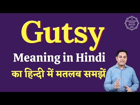 Gutsy meaning in Hindi | Gutsy ka matlab kya hota hai | English to hindi