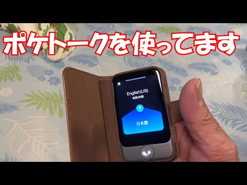 英語タイトルの秘密兵器 I'm using a translator.