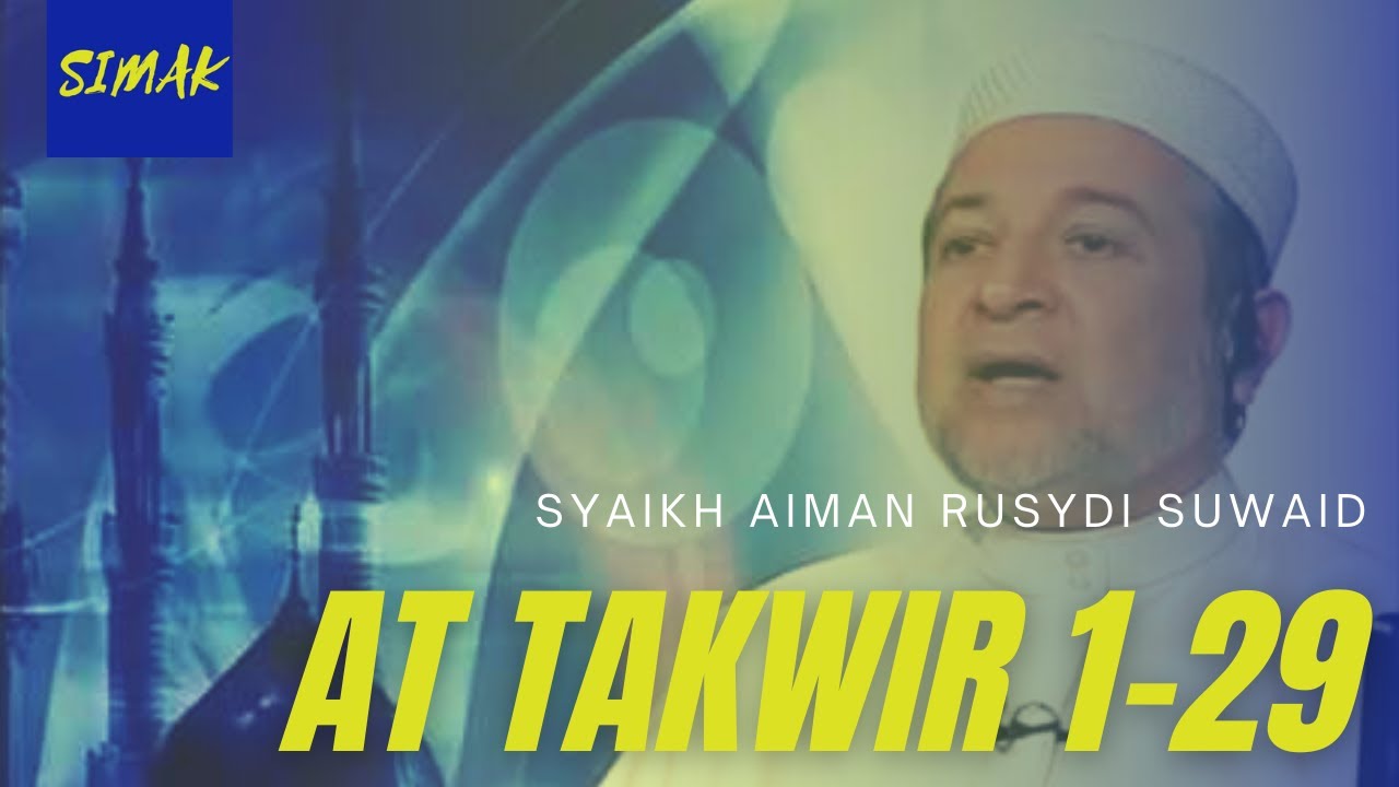 Sourat At Takwir Shaykh Aiman Rusydi Suwaid