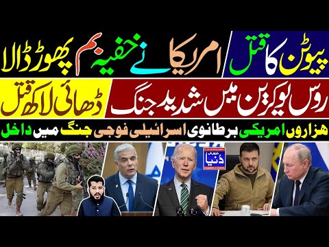 Ghulam Nabi Madni News