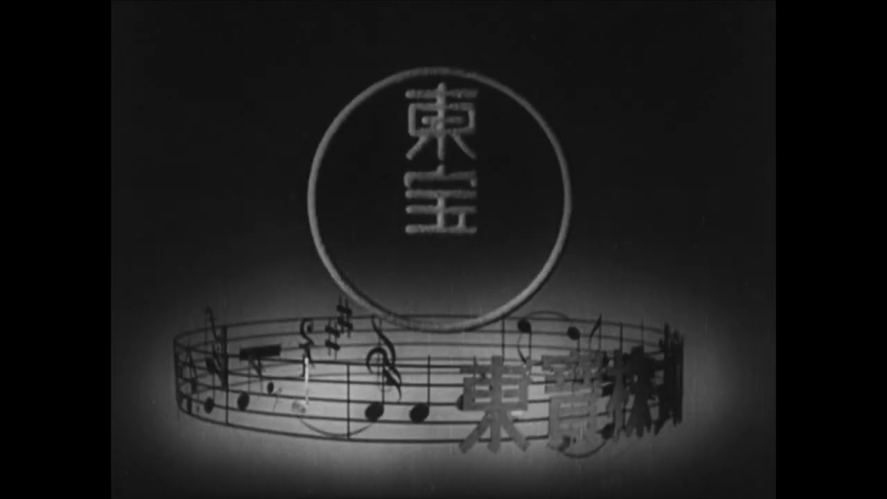 Toho (1944)