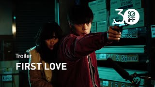 First Love streaming: where to watch movie online?
