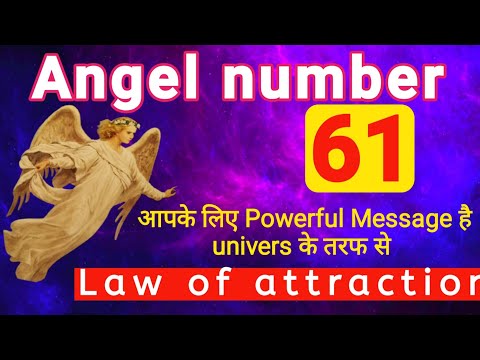 Angel number 61