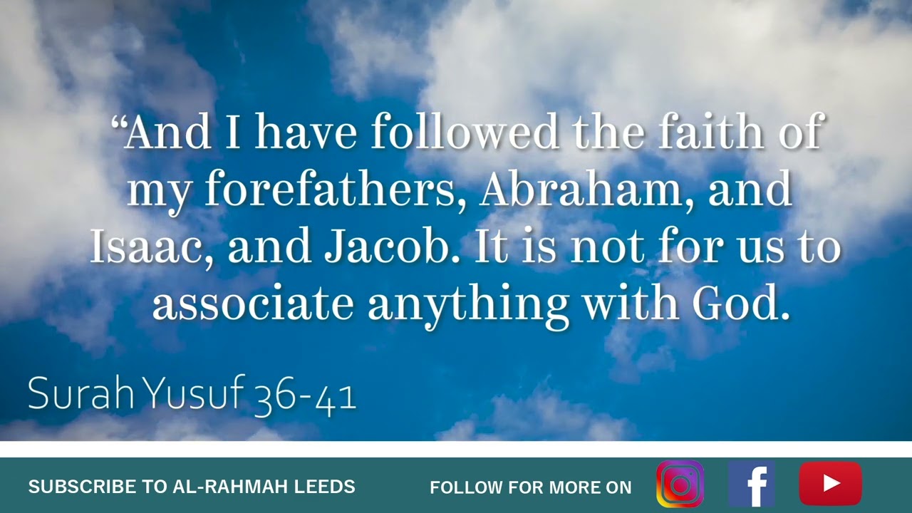 Tarawee Surah Yusuf 36 41 Tarwaee 2022 Al Rahmah Leeds