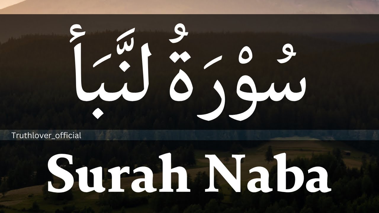 Surah Al Naba 78th Surah of the Quran English Urdu Translation