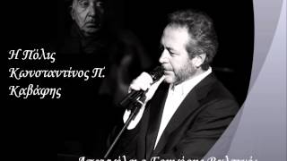Κωνσταντίνος Καβάφης - Βιογραφία - Σαν Σήμερα .gr
