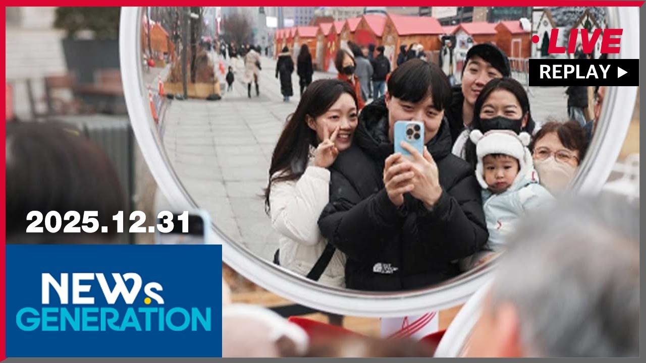 [NEWs GEN] 2025 in Review: Reflecting on the biggest moments of 2025