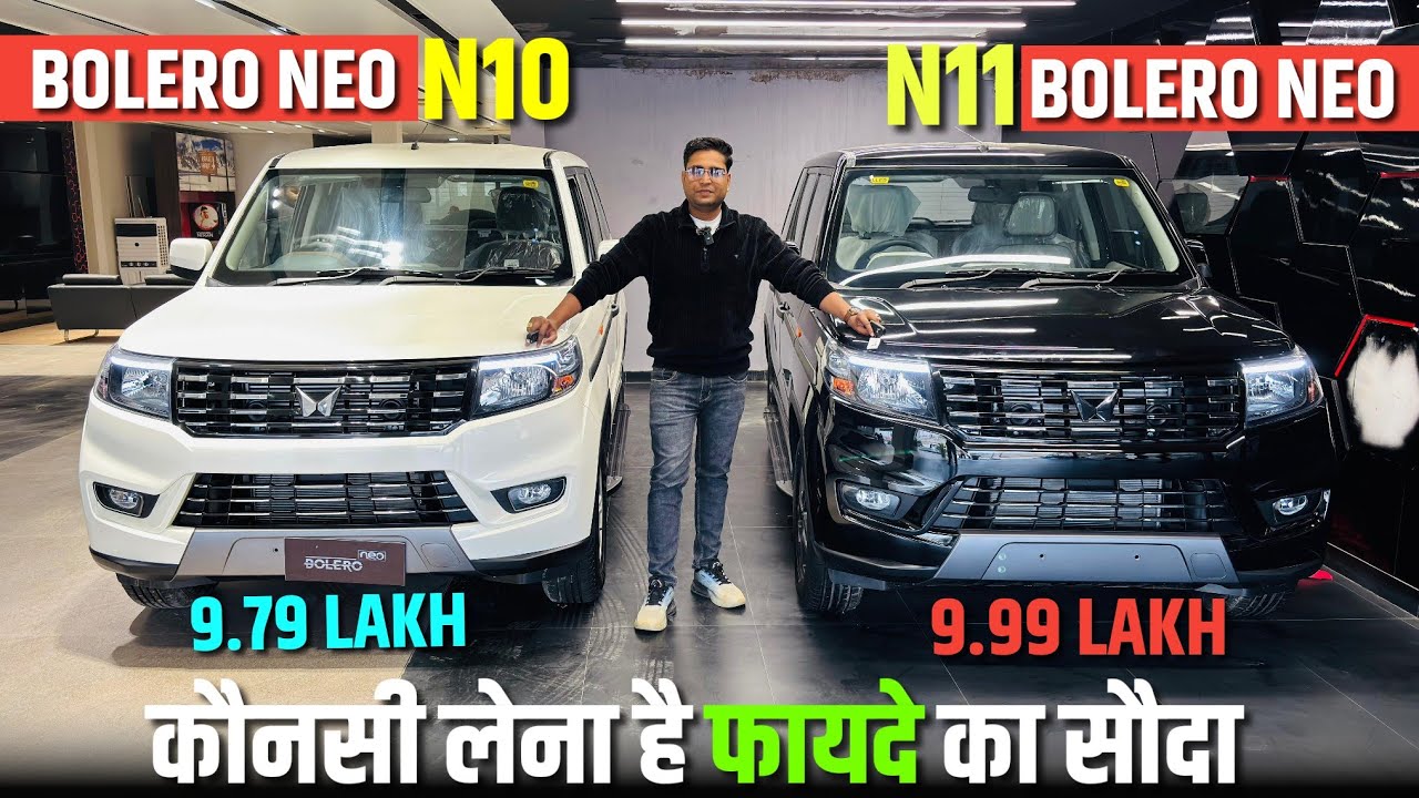 2025 Mahindra Bolero Neo N10 vs N11 Comparison 🔥l Bolero Neo N10 Vs N11 l Mrcars 
