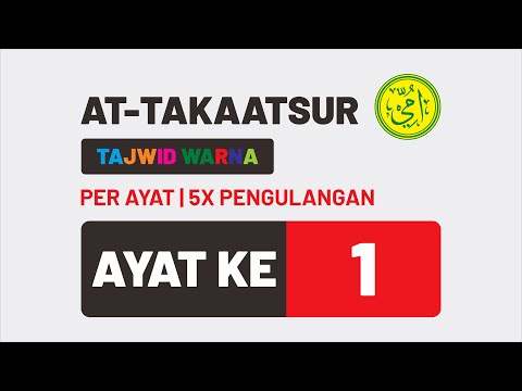 Murottal Per Ayat | Surat At-Takaatsur Ayat 1 | Metode Ummi Anak Juz 30 | 5X Pengulangan