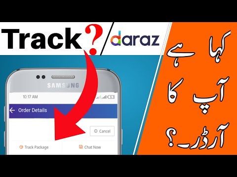 How To Track Daraz Order | Daraz | TCS ,LCS