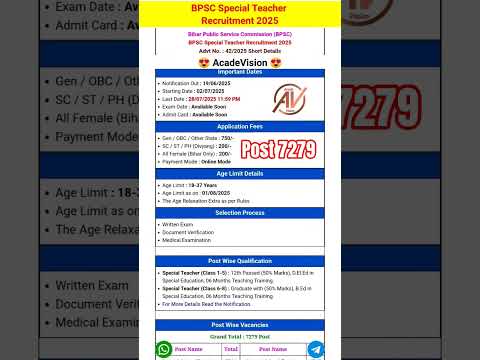 BPSC Special Teacher Recruitment 2025 #bpsc #teaching #teacher #acadevision