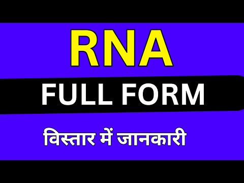 RNA Full form in Medical