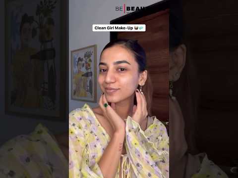 Quick No Makeup Makeup Look | Clean Girl Makeup Tutorial | Soft Makeup Look | Be Beautiful #Shorts