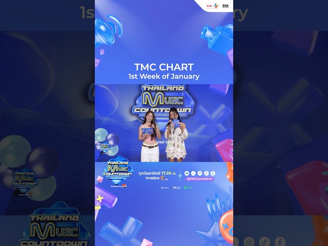 TMC CHART 1st Week of January | Thailand Music Countdown | วิดีโอครีเอเตอร์ :: OS