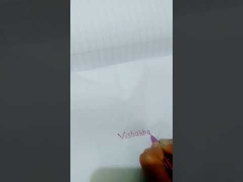 Vishakha name writings
