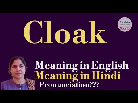 cloak meaning l meaning of cloak l cloak ka hindi mein kya matlab hota hai l vocabulary l