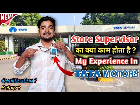 Store Supervisor Work In Hindi | Store Supervisor Job Responsibilities | askVIKAS