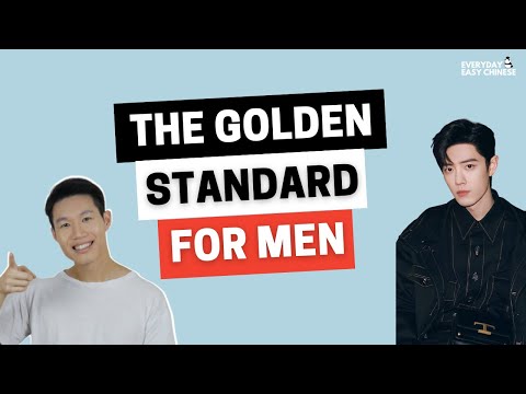 The Golden Standard for Men in China